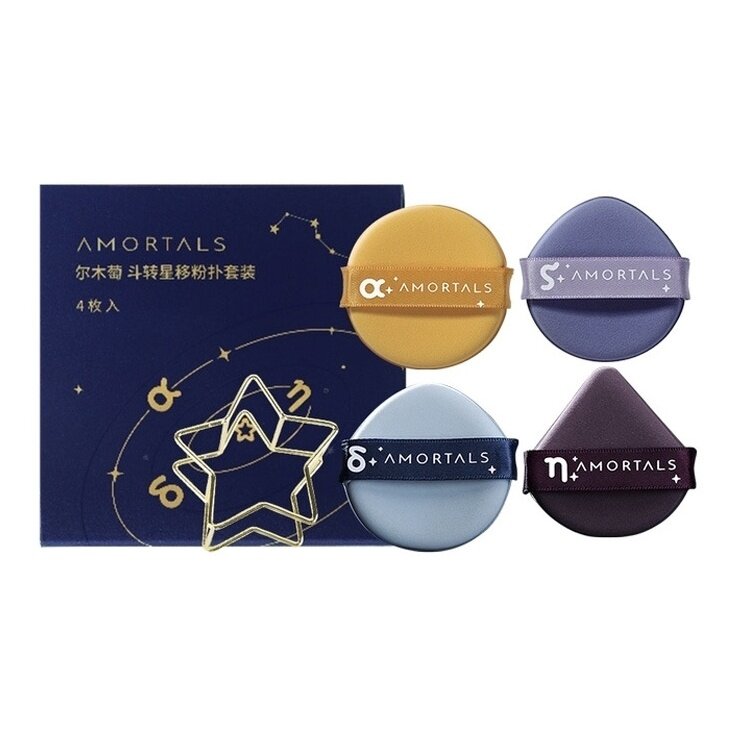 Аксессуары для макияжа AMORTALS