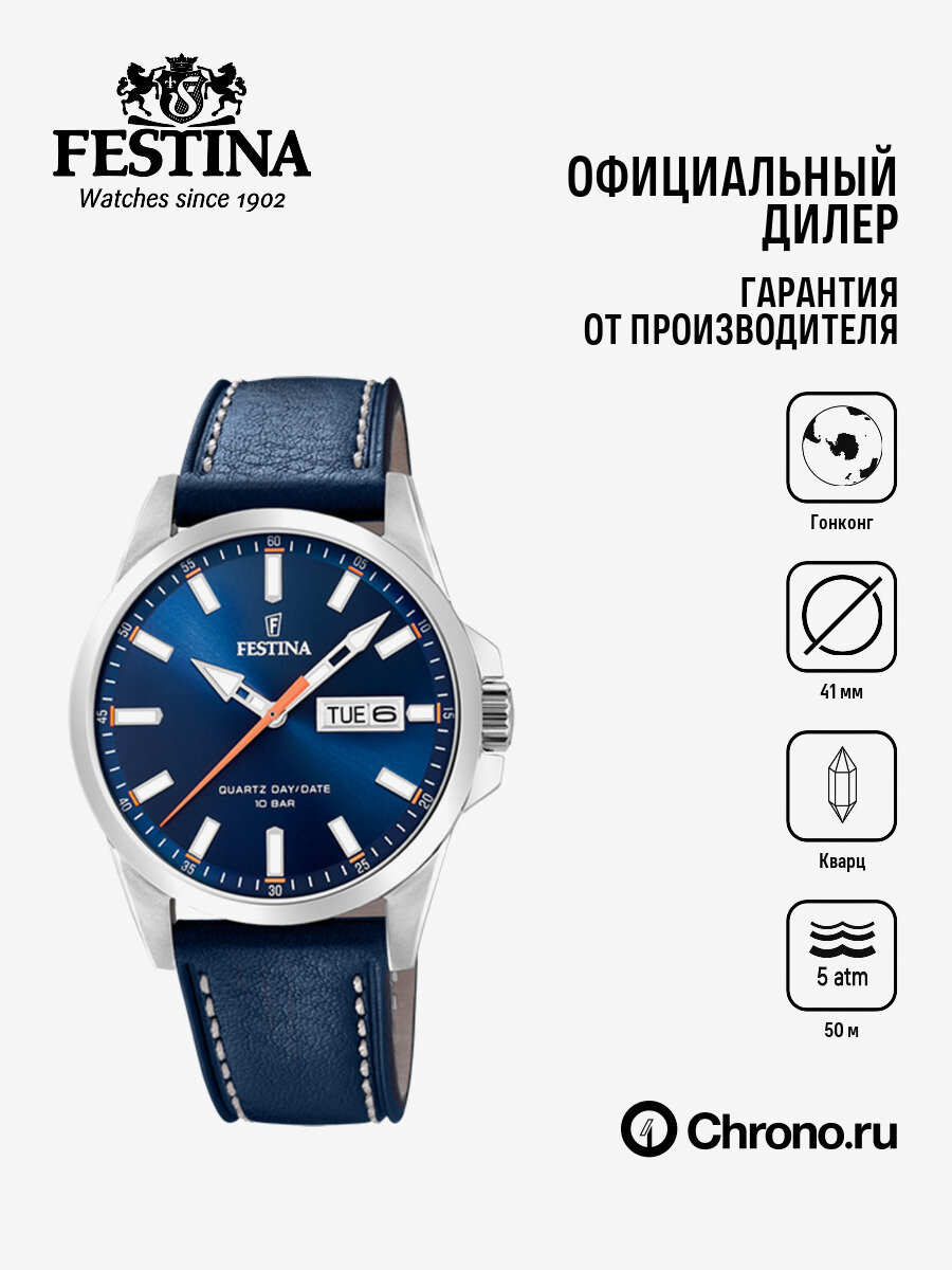 FESTINA Classics
