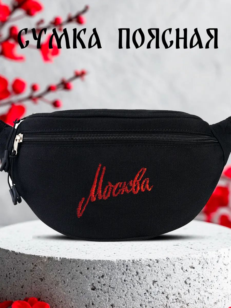 Сумка Ufo People