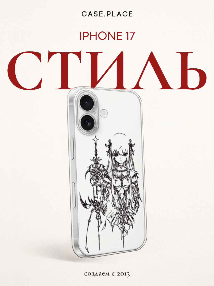 Силиконовый чехол на Apple iPhone 17 / Айфон 17 с принтом Аниме девушка с мечом