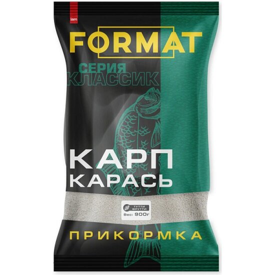 Прикормка Format (iam Company) FORMAT Серия Классик Карп Карась 0,9 кг тутти-фрутти