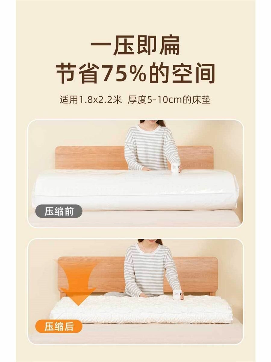 Вакуумный пакет