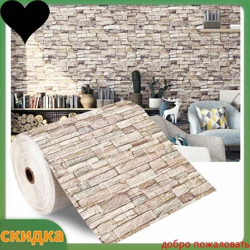 Отбойная доска для стен