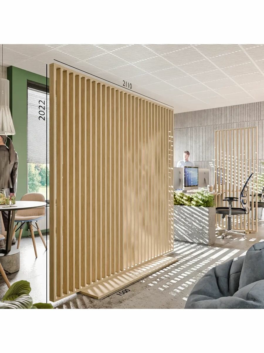 Перегородка Рейки-Клуб, для зонирования, ЛДСП, дуб сонома, 211 см