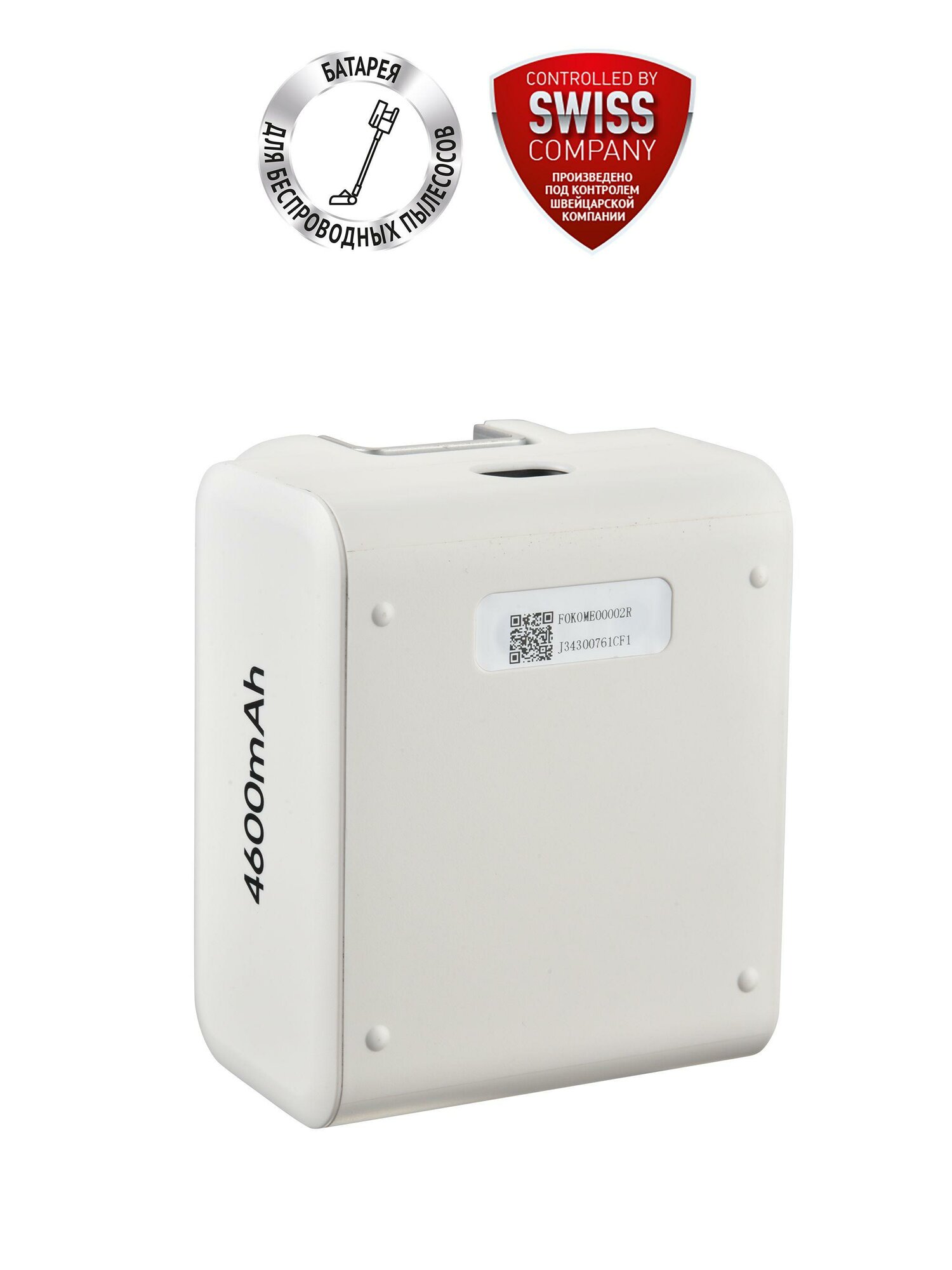 Аккумулятор для вертикального пылесоса Polaris PVCWB 8090 / Батарея к моющему пылесосу / Белый