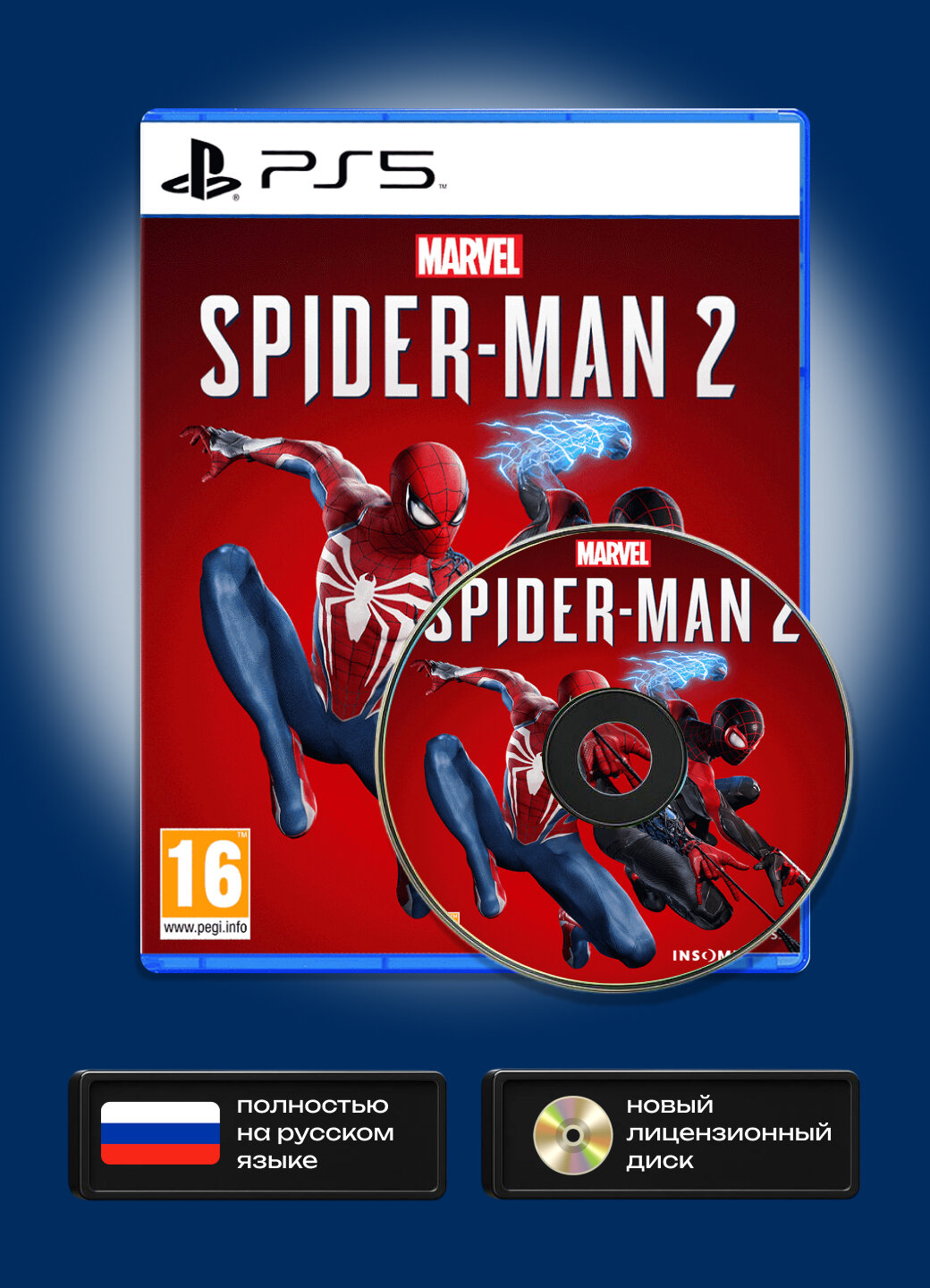 Spider Man 2, (Человек-Паук 2), диск с игрой для PlayStation 5 ...