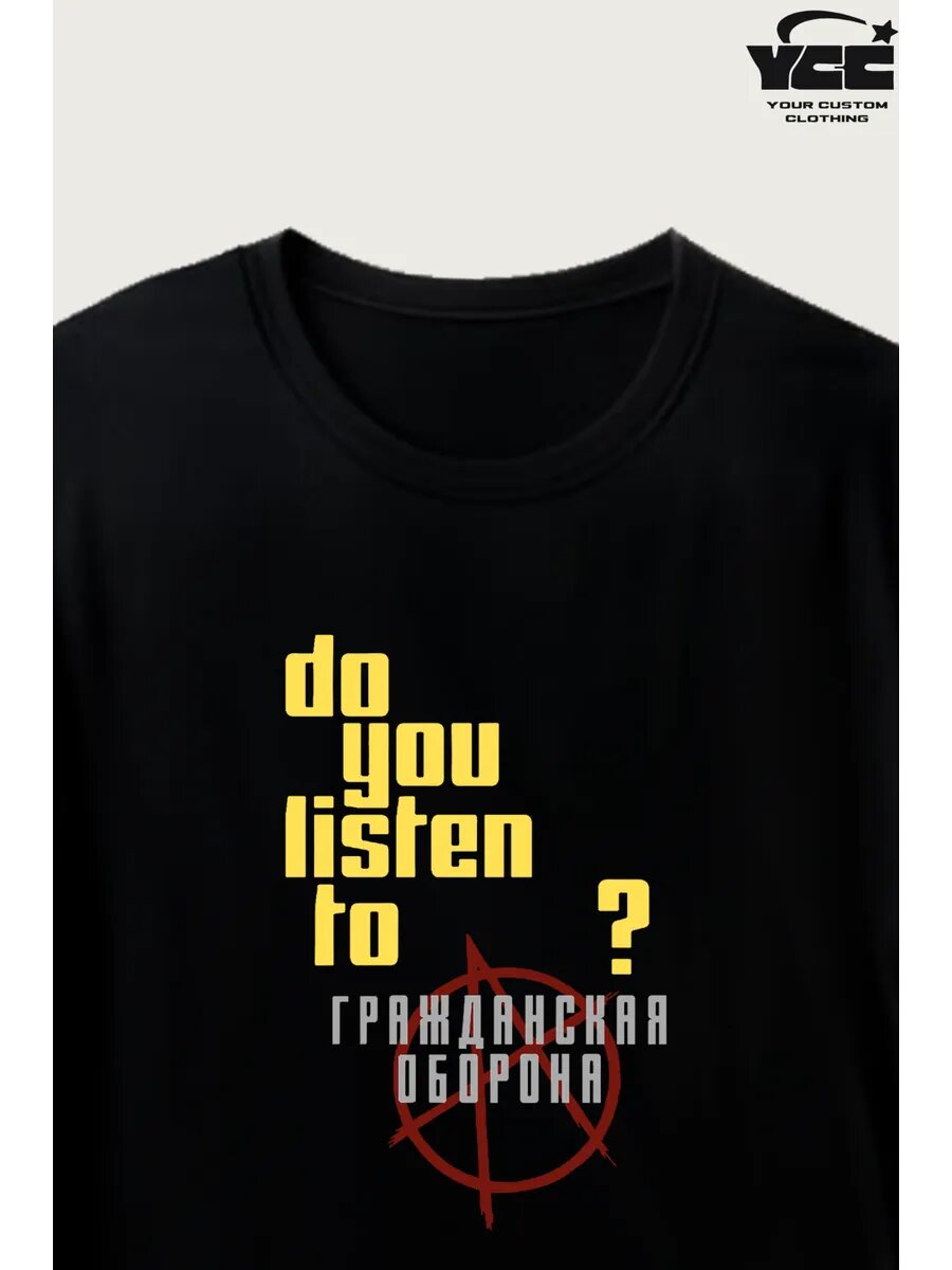 Футболка спортивная