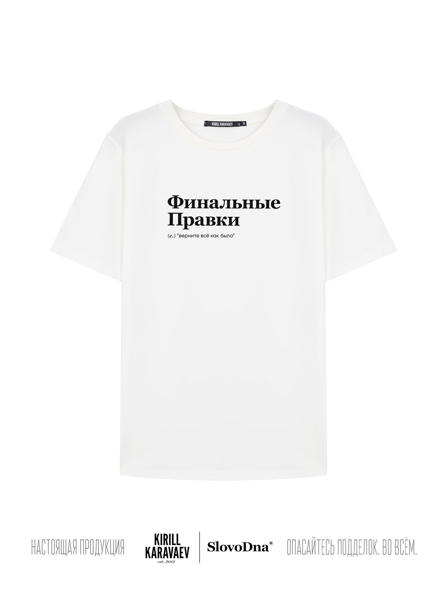 Футболка