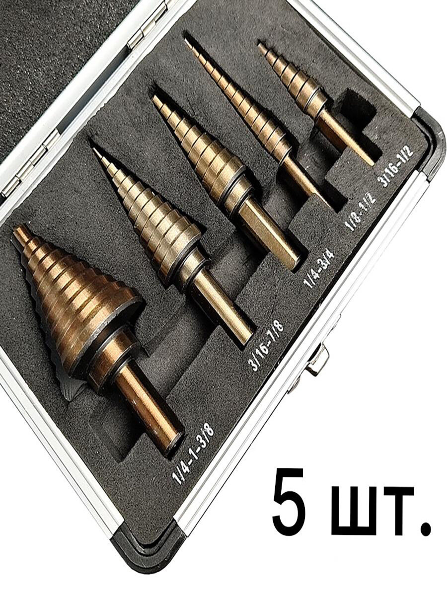 5 шт. Набор сверл с треугольной ручкой из алюминиевого корпуса