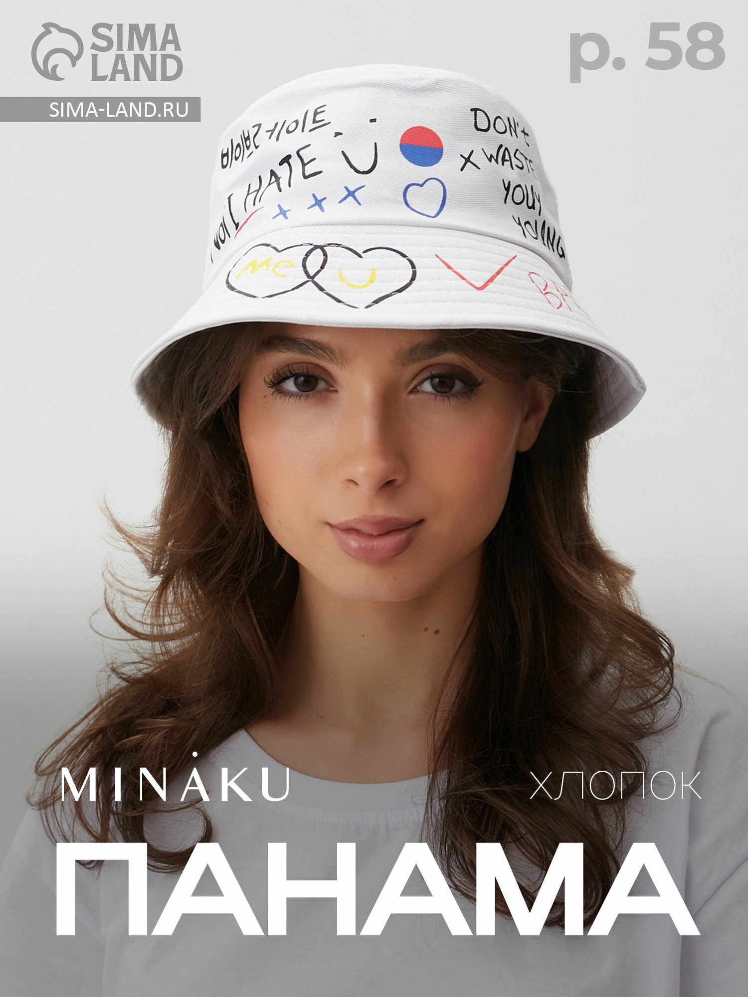 Панама для женщин