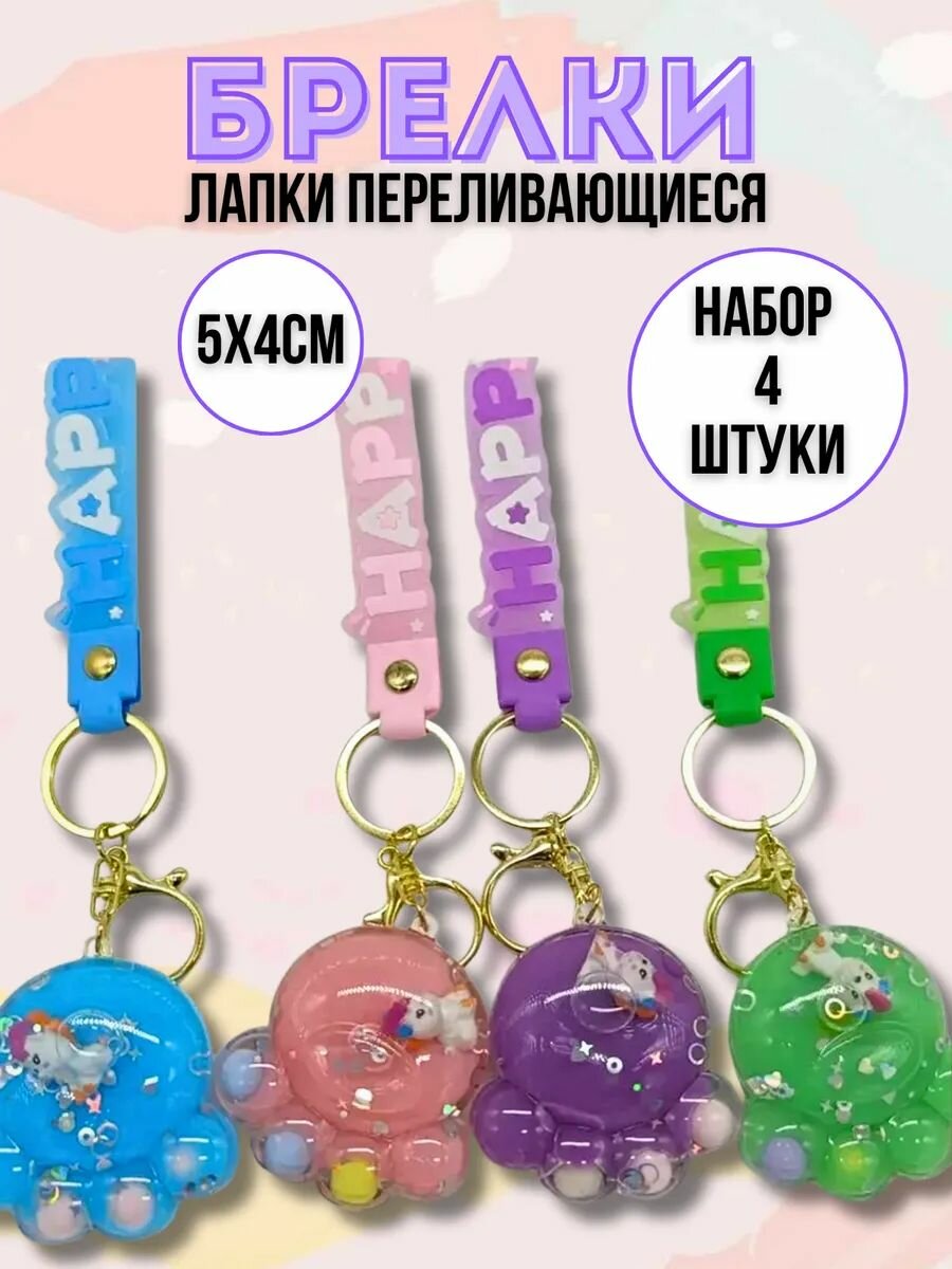 Бирка для ключей