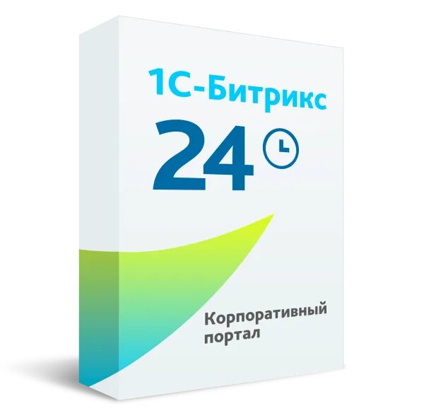 Программа для ЭВМ "1С-Битрикс24". Лицензия Интернет-магазин + CRM (12 мес.)