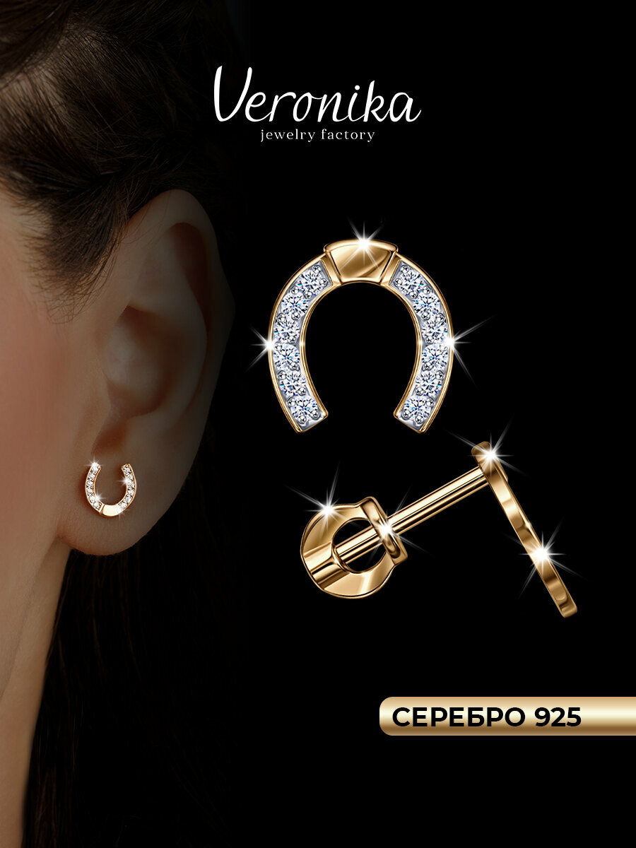 Серьги пусеты, серебро, 925 проба, золочение, фианит