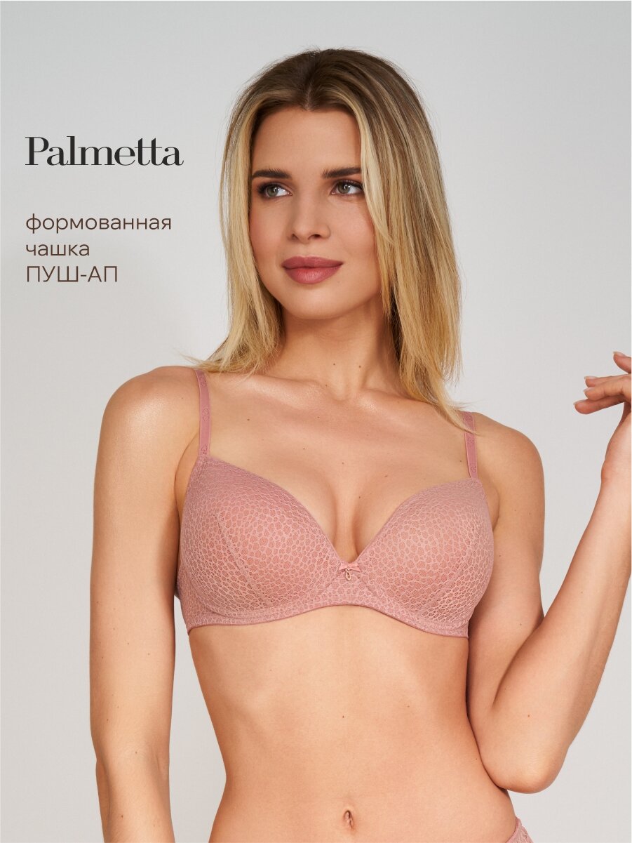 Бюстгальтер