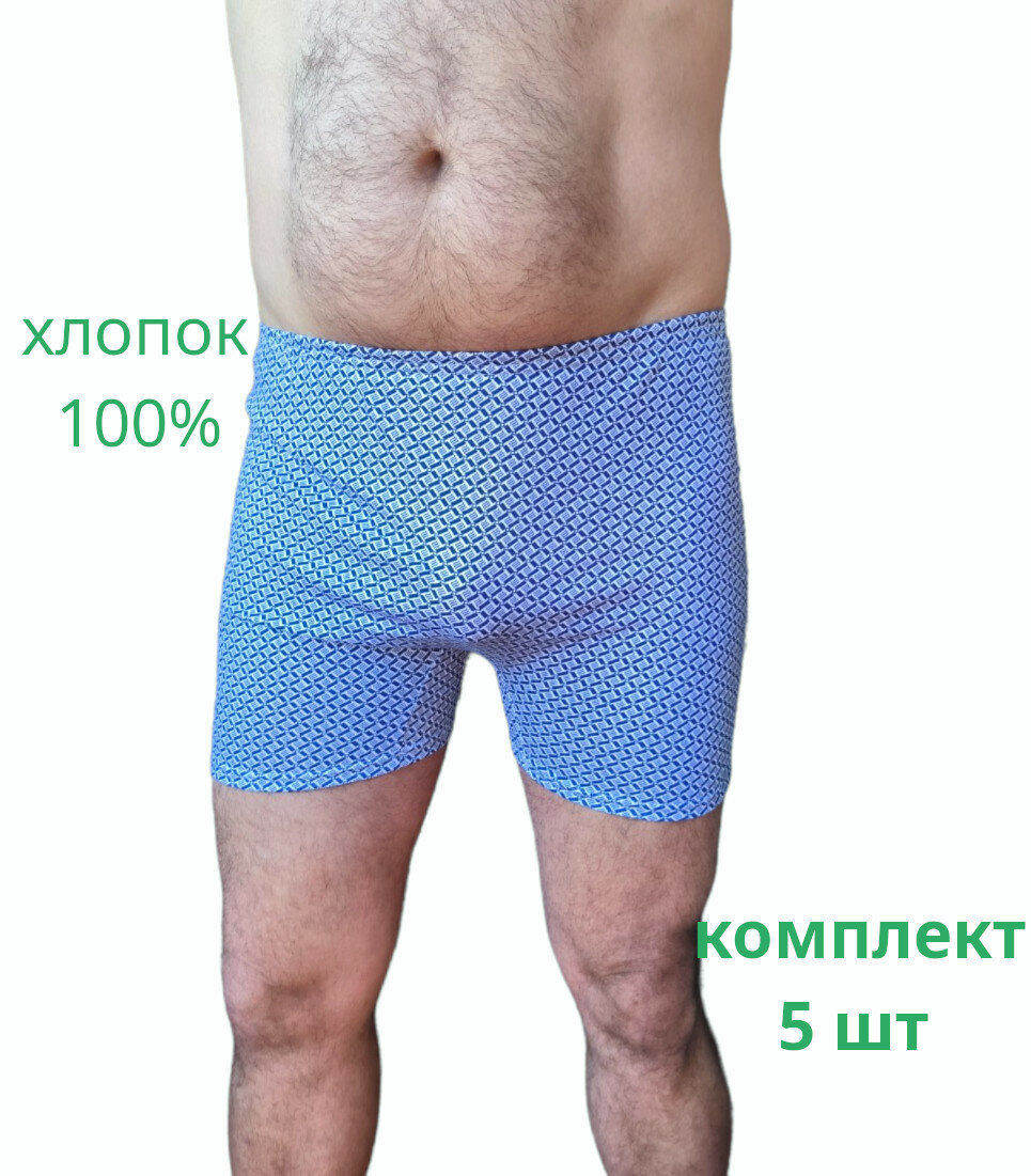 Трусы, комплект