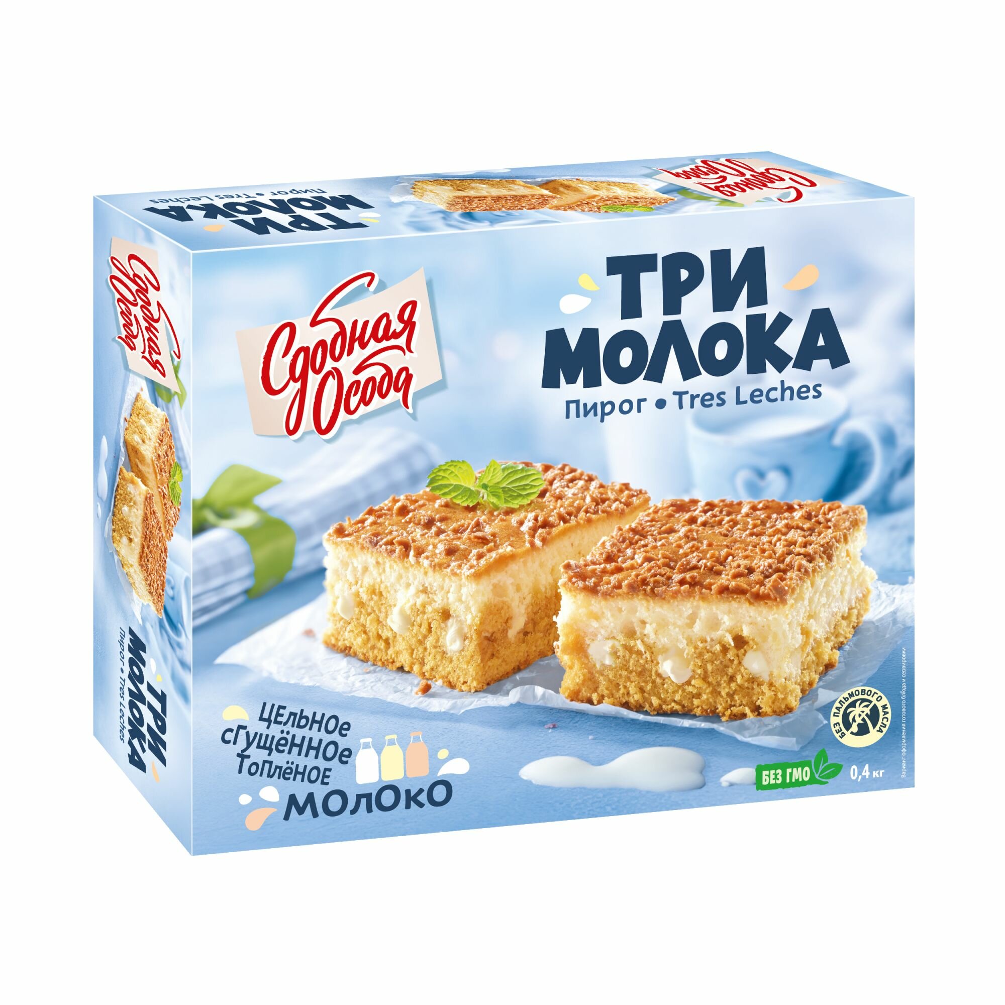 Пирог Три молока 400 гр