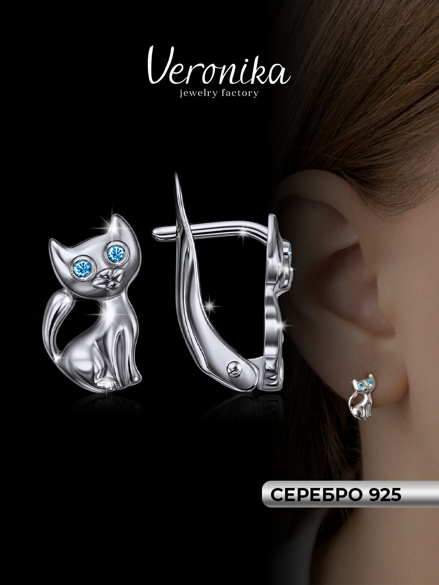 Серьги, серебро, 925 проба, родирование, фианит