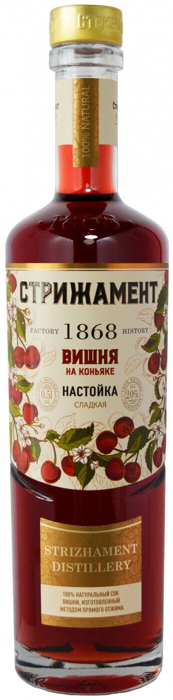 Ликер "Стрижамент" Вишня на Коньяке, настойка сладкая, 0.5 л