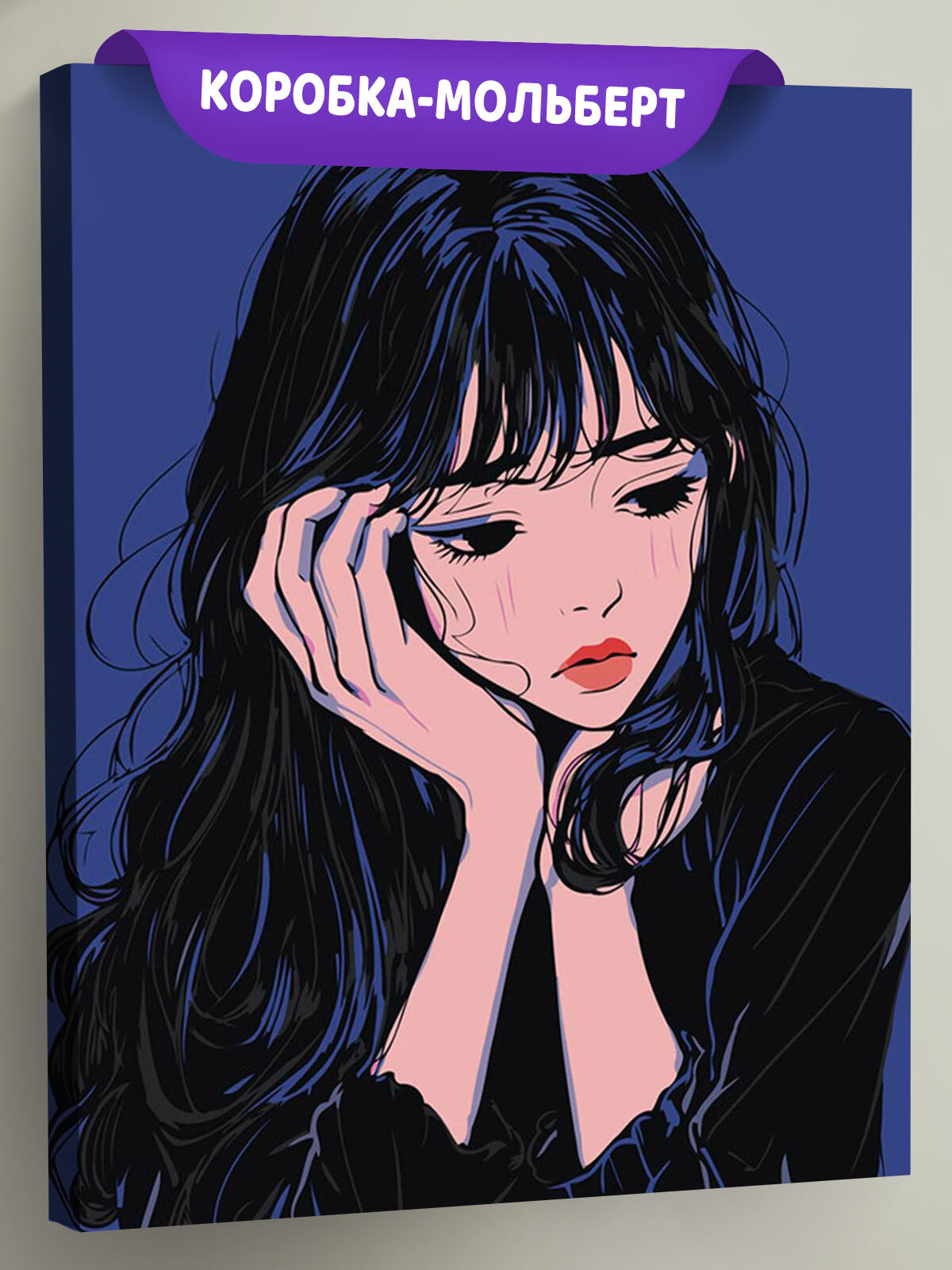 Картина по номерам на холсте с подрамником "Грустная девушка, в стиле аниме" Раскраска 40x50 см, Люди Портреты