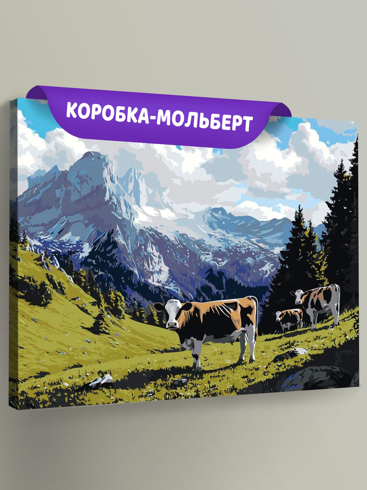 Картина по номерам на холсте с подрамником "Пейзаж: коровы пасутся на фоне горы" Раскраска 40x50 см, Лето, Луг, Природа