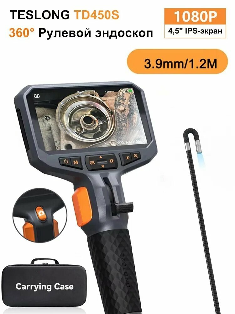 TESLONG двусторонний 210-градусный артикуляционный эндоскоп Камера/4.5" HD дисплей/ 3.9 мм/1.2 м