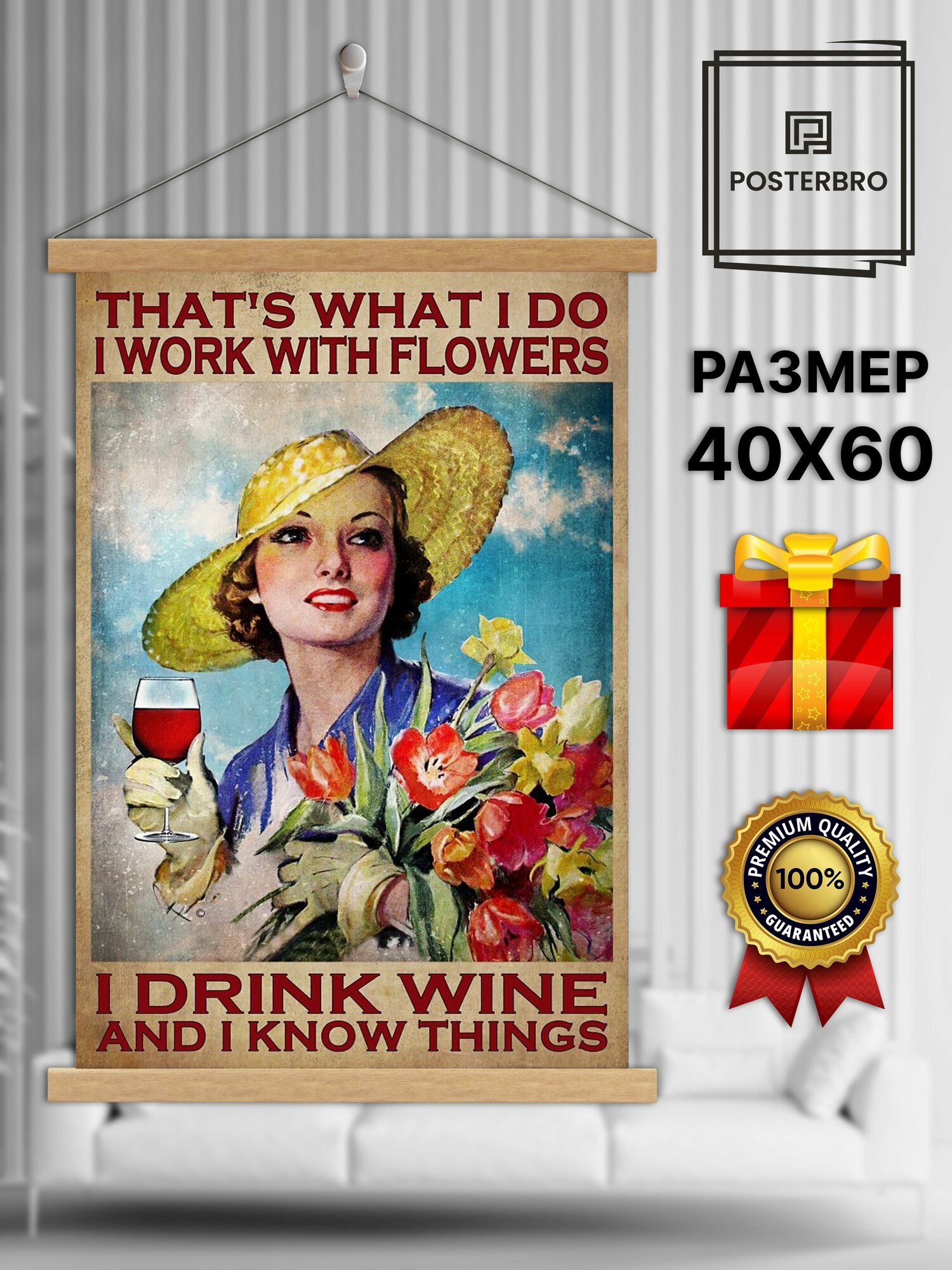 Постер на стену Posterbro интерьерный Цветы, 40*60 в рамке