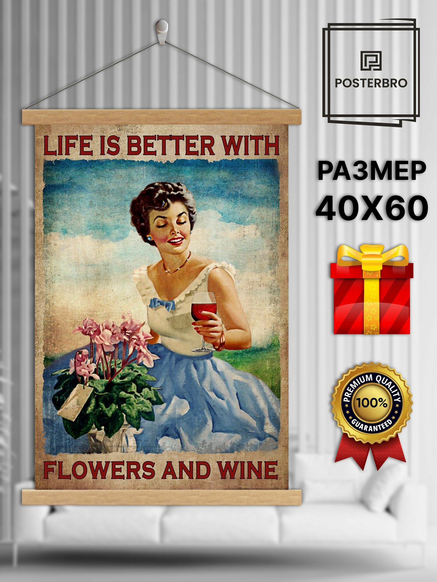 Постер на стену Posterbro интерьерный Цветы, 40*60 в рамке