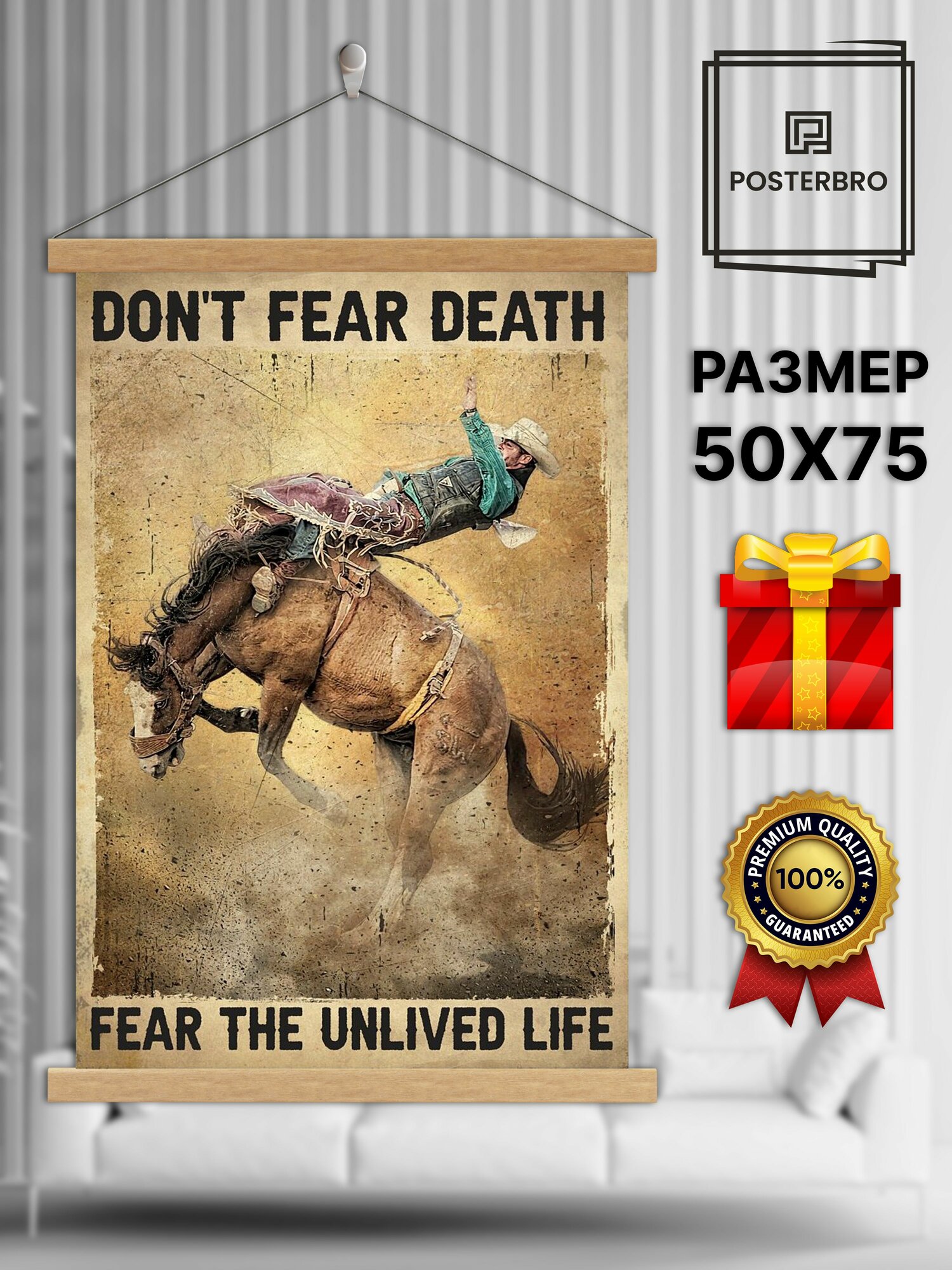 Постер на стену Posterbro интерьерный Лошади, 50*75 в магнитной рамке