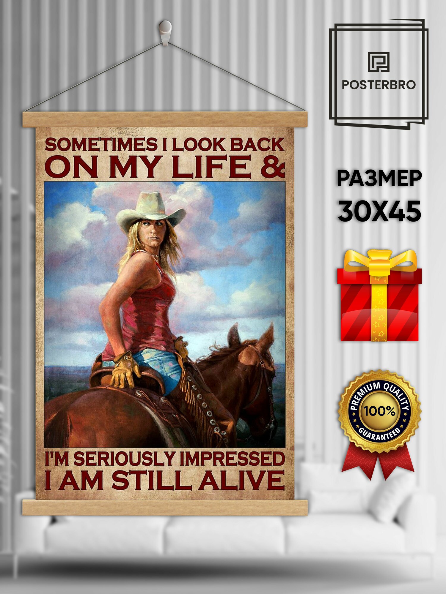 Постер интерьерный с магнитным подвесом Лошади, 30*45 винтажная картина