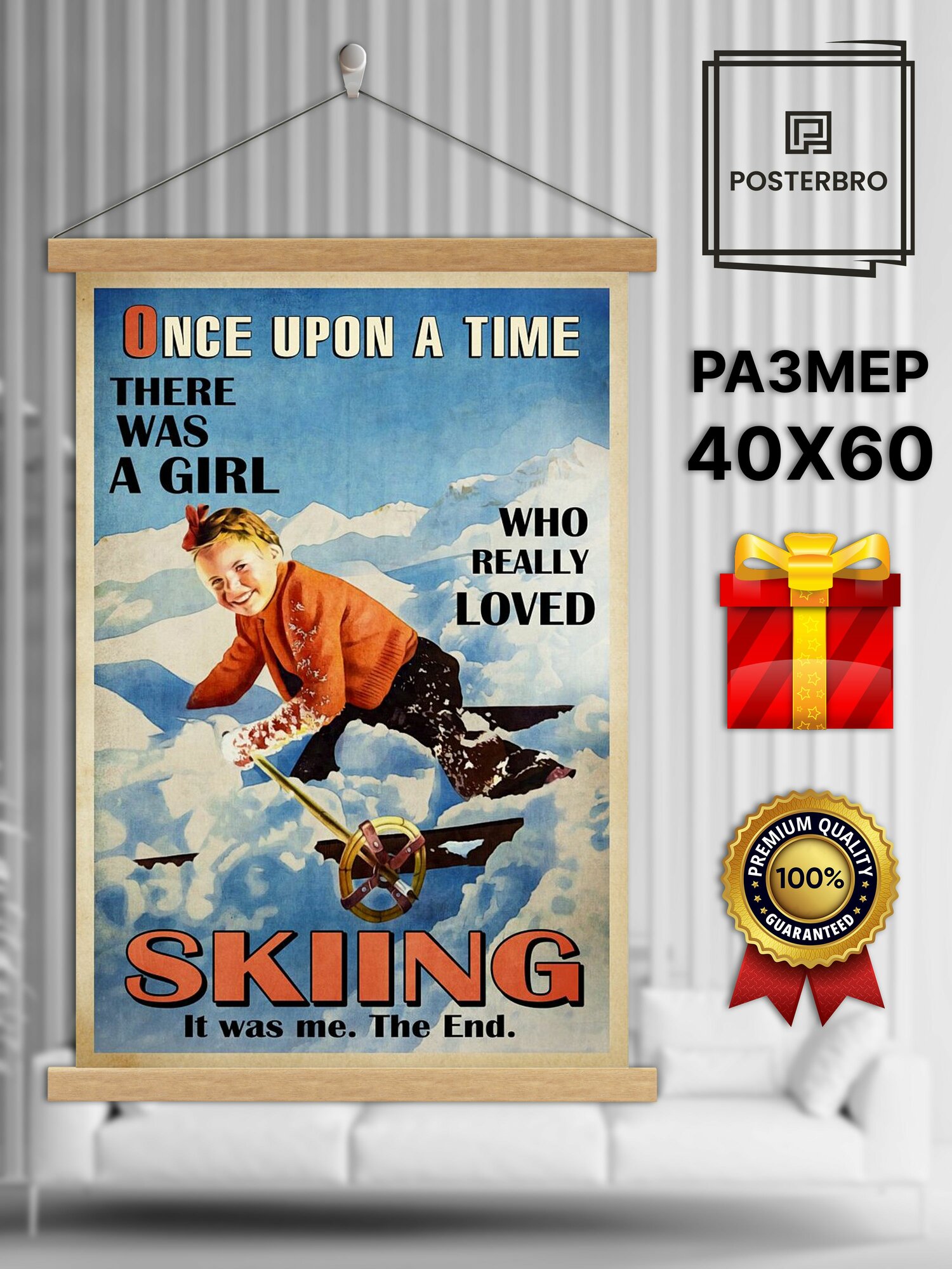 Постер интерьерный с магнитным подвесом Горнолыжный, 40*60 винтажная картина