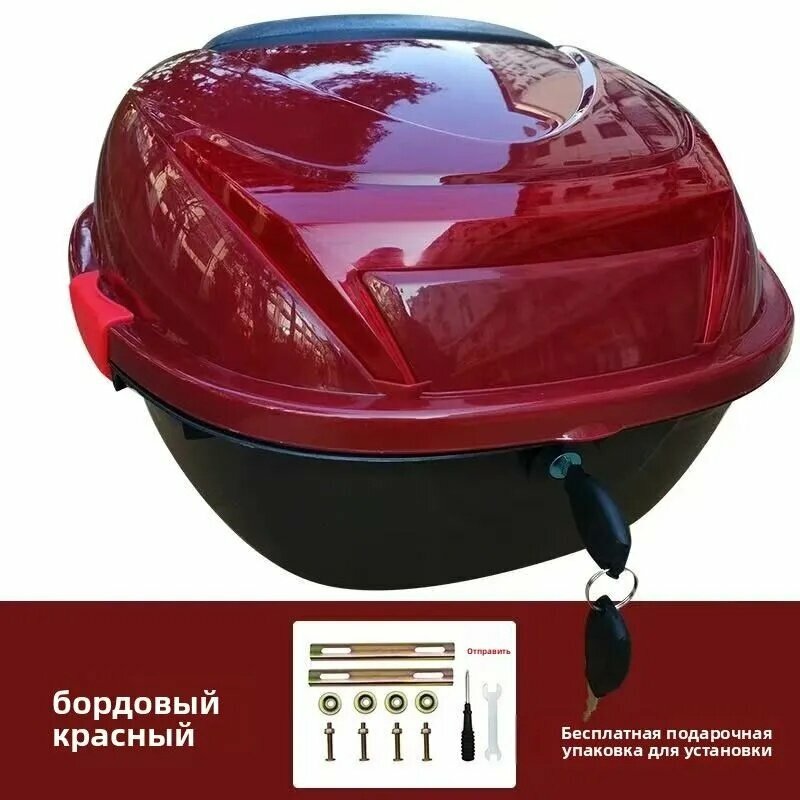 Мотокофр, 45 л