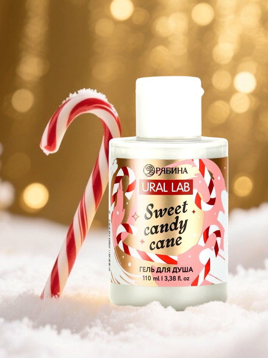 Гель для душа, 110 мл, "Sweet candy cane", аромат карамель, на Новый Год