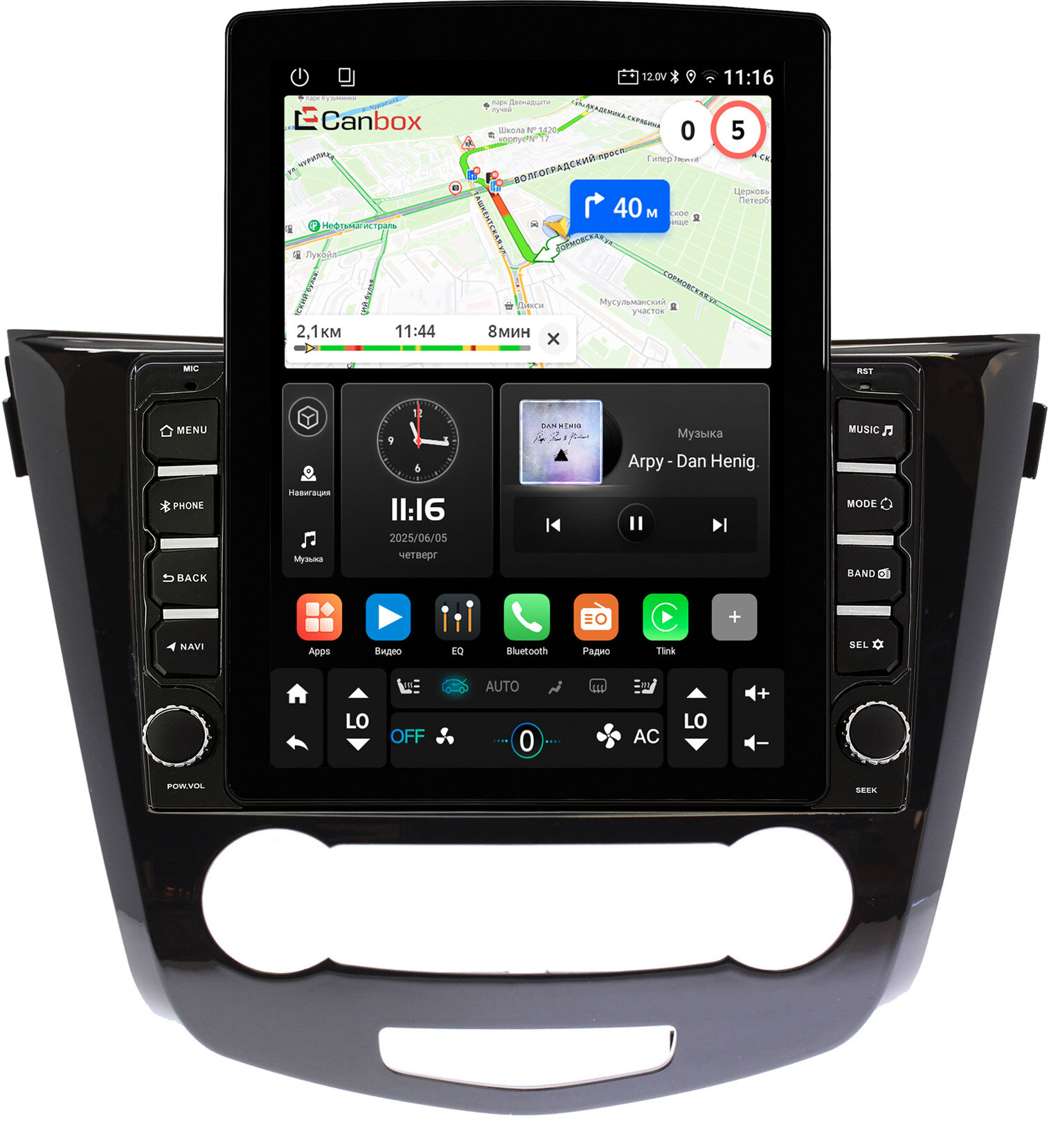 Штатная магнитола Nissan Qashqai 2, X-Trail (T32) 2013-2022 (авто без климат-контроля) Canbox GT095-10-2634 Android 10 (QLed, 2/32, DSP, CarPlay)