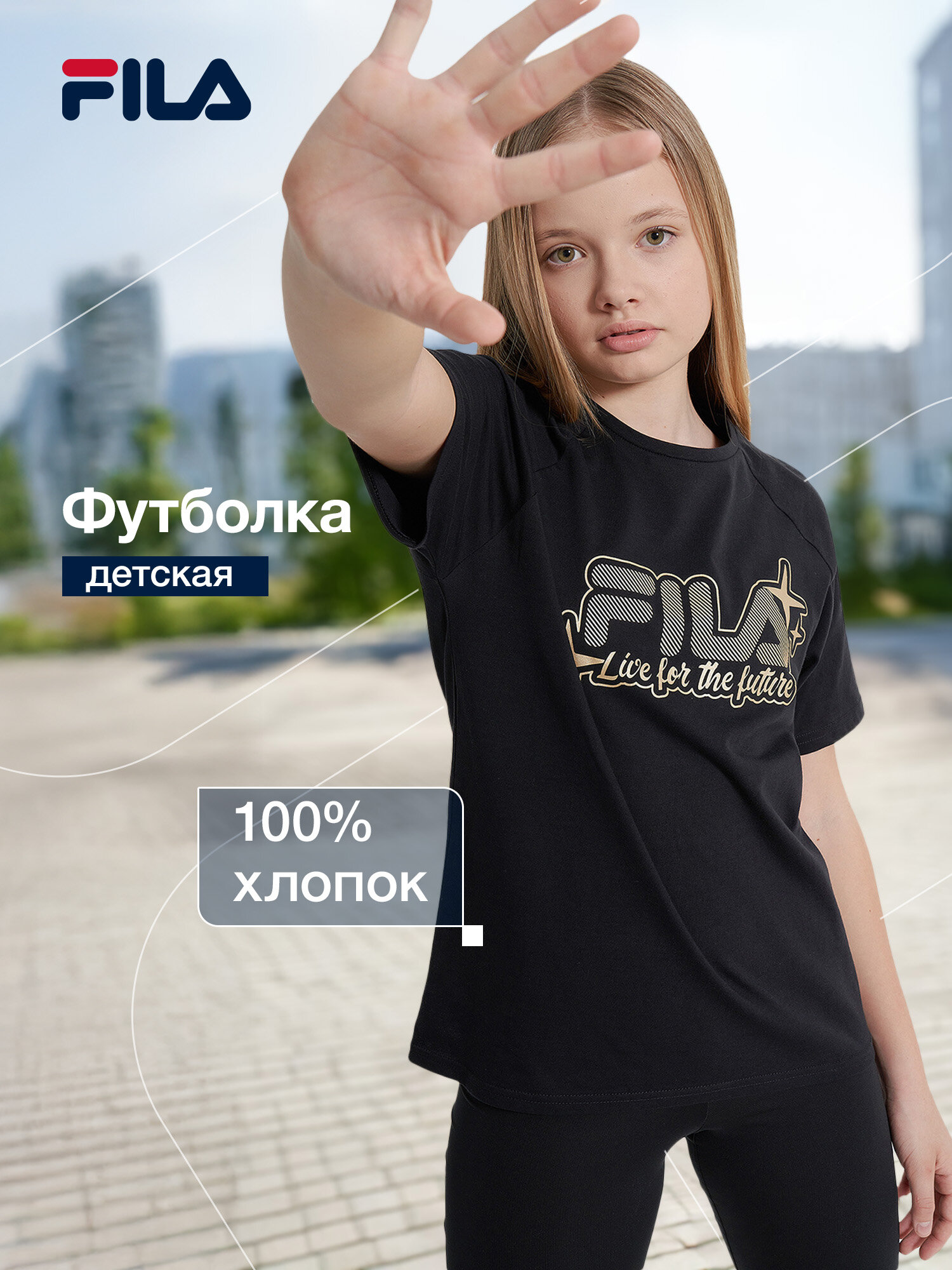 Футболка Sport Style Girl's T-shirt