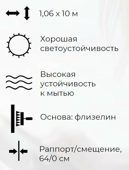Обои Elysium 107502 Аурелия фон Винил на флизелине 10,05 м, 1,06 м — фото 1