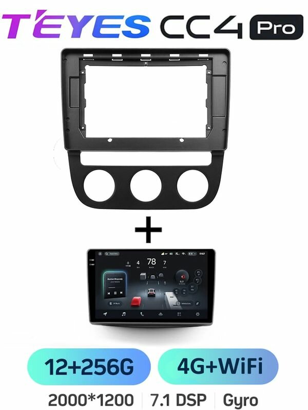 Магнитола Teyes CC4 Pro 12/256 Gb Volkswagen Golf 5 Jetta 5 2005-2010 F2