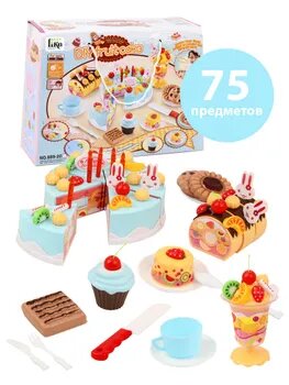 Торт игрушечный, на липучках, набор кондитера детский, с аксессуарами, 75 предметов