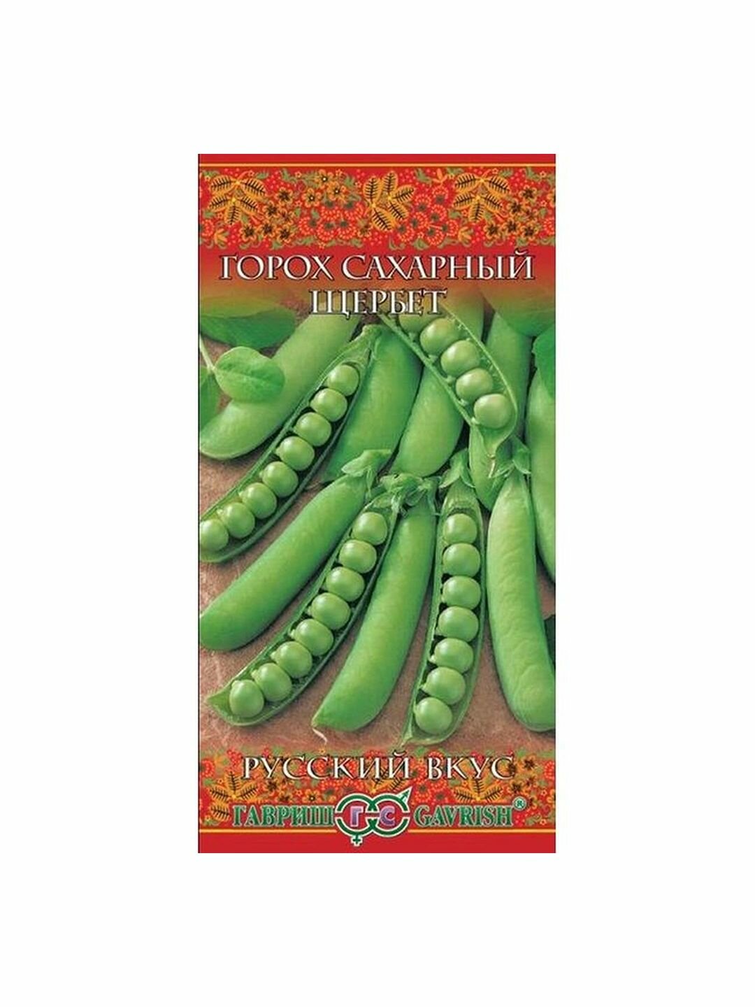 Семена Горох Щербет сахарный, среднеспелый, Гавриш, 1 пачка - 10г семян