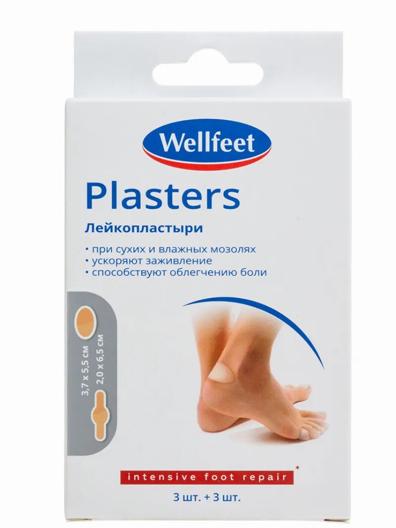 Веллфит Пластырь гидрокол. набор (3,7х5,5см)№3 + (2х6,5см)№3