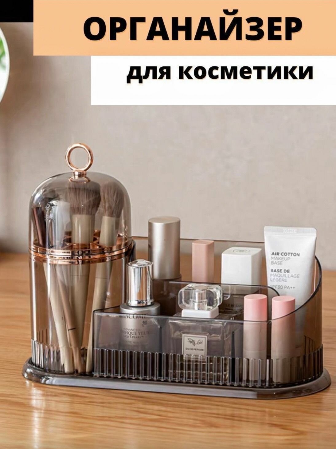 Органайзер для косметики/ хранения/ мелочей, Tовары длЯ дома・ XозЯйственные товары