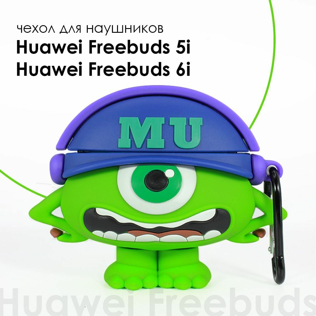 Силиконовый чехол для наушников Huawei FreeBuds 5i TWS / 6i TWS