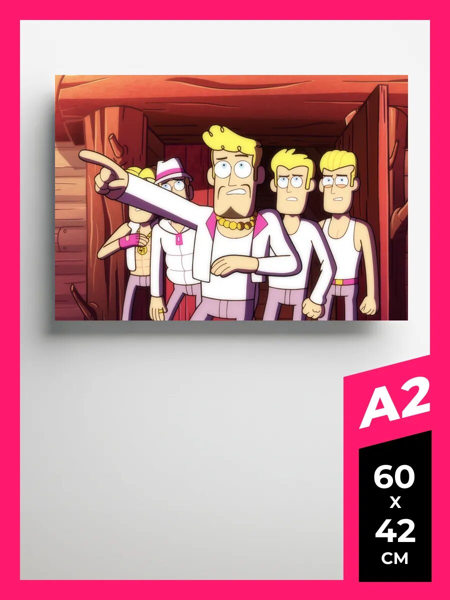 Постер пару раз Gravity Falls 7 A2, матовая фотобумага премиум качества