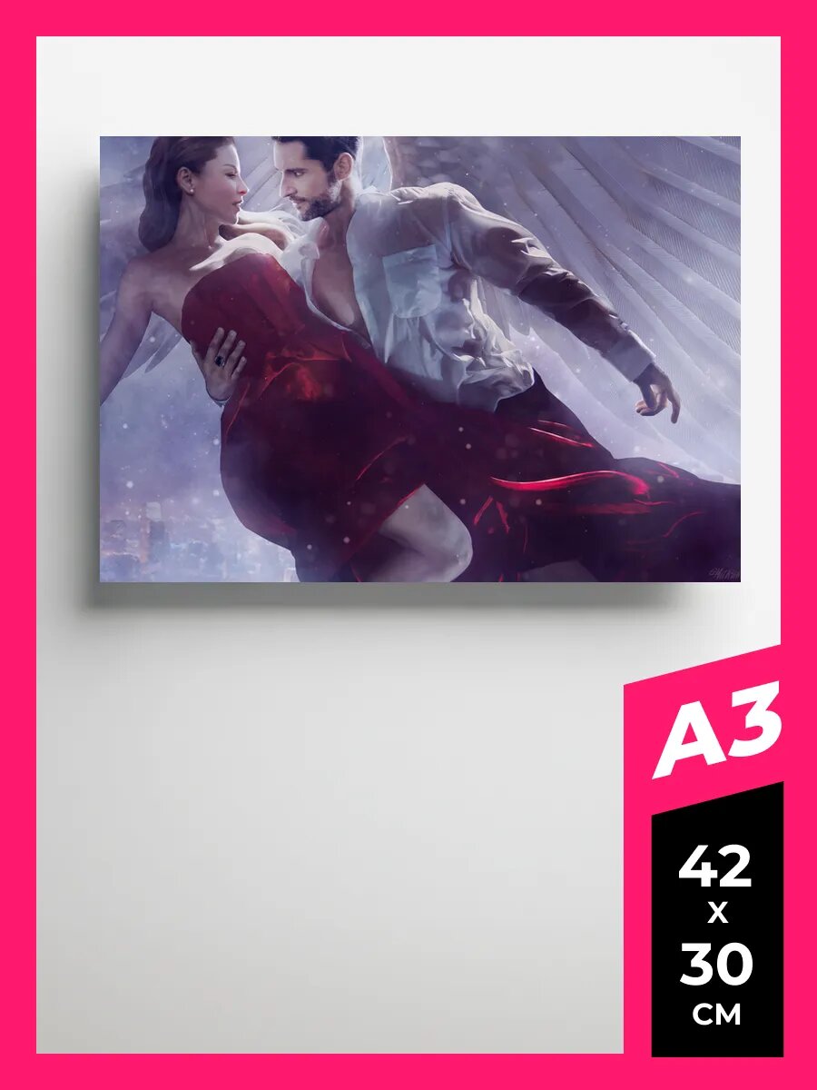 Постер Клуб романтики плакат 26 A3, матовая фотобумага премиум качества