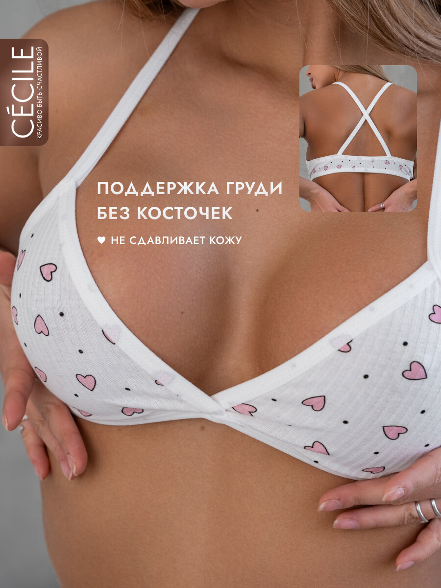 Трусы CECILE женский бра хлопок, набор 3шт., комплект из 3 шт., размер S, розовый — фото 1