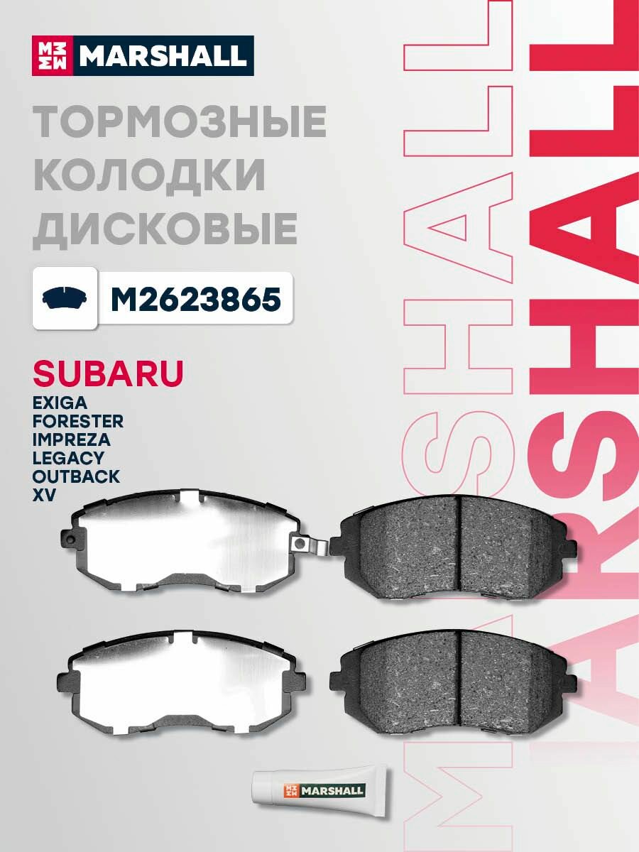 Тормозные колодки передние Subaru Субару BRZ, EXIGA, Forester Форестер, IMPREZA, LEGACY, LEVORG, OUTBACK, TRIBECA, XV, Toyota Тойота GT86 26296SC020