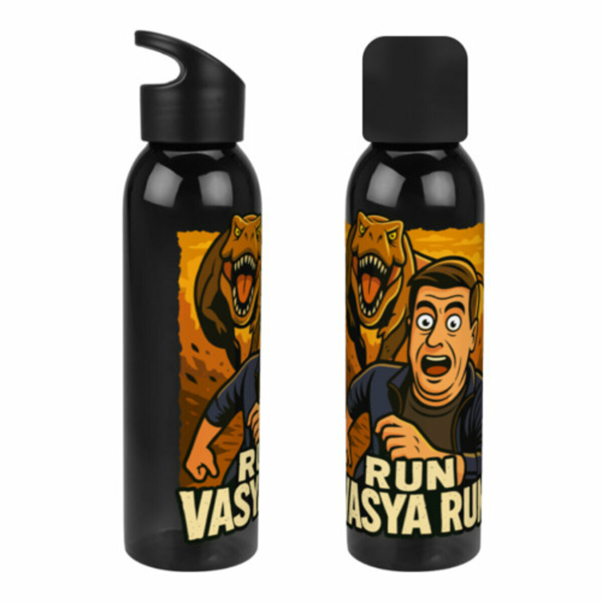 Бутылка для воды «Run Vasya run» (черный)