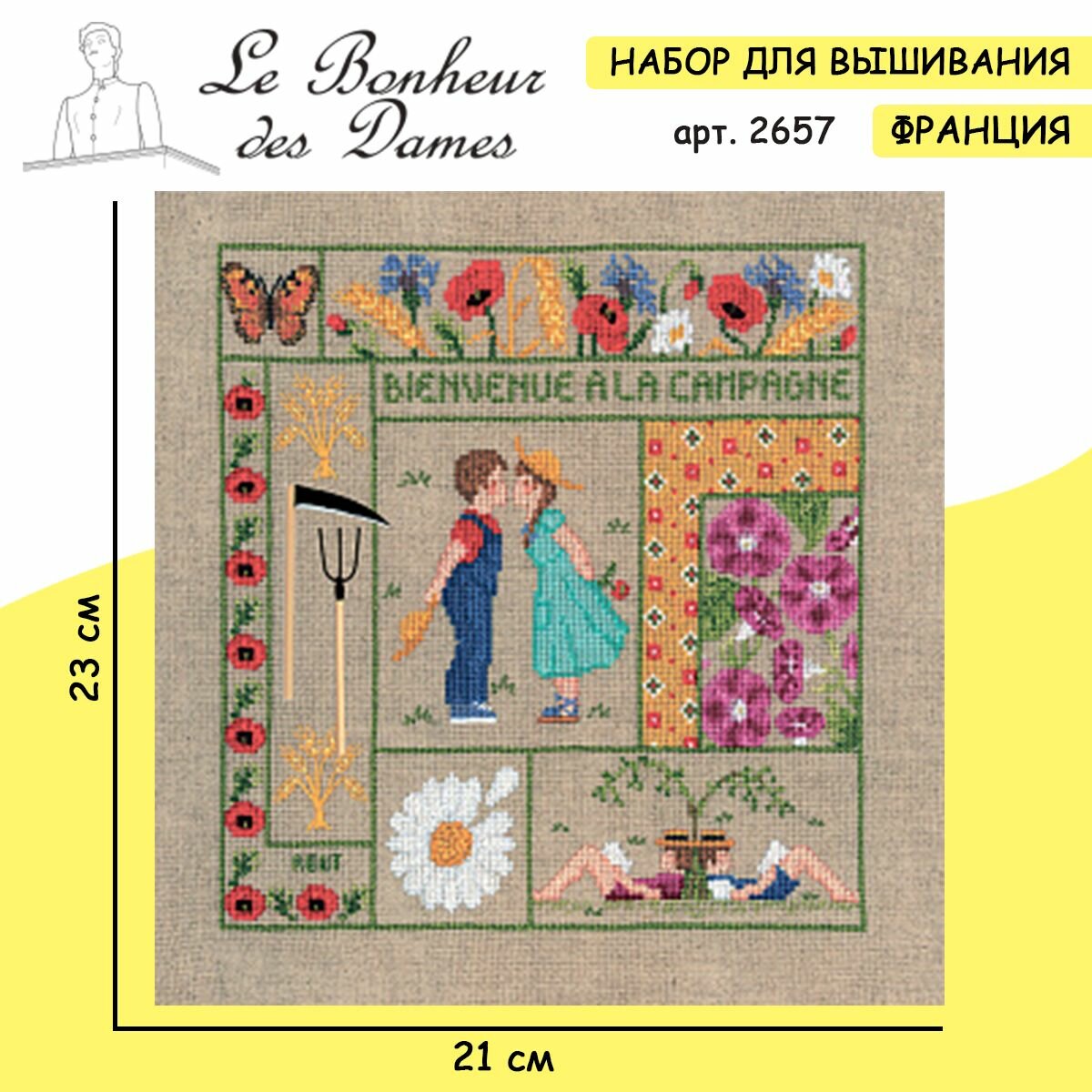 Набор для вышивания Le Bonheur des Dames "BIENVENUE AOUT" (Добро пожаловать Август)Арт. 2657
