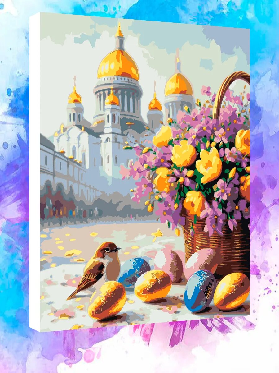 Картина по номерам Пасха Церковь Религия