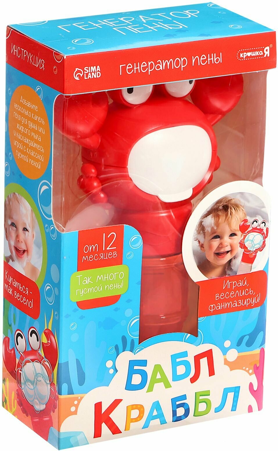 Генератор для создания пены "Бабл Крабл", игрушка-крабик для купания в ванной, детская пластиковая фигурка для игр с водой, для малышей от 1 года, цвет красный