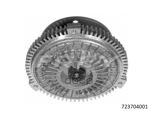 Гидромуфта FREY арт. 723704001